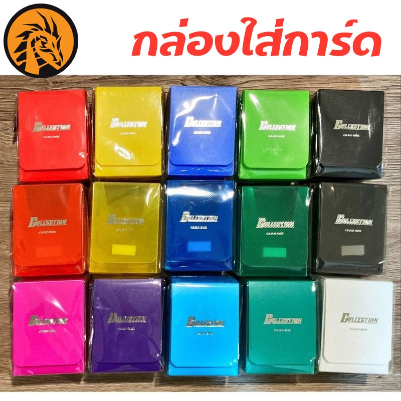 Good Card Box Premium Grade Collection Set Can Fit Both Vanguard Cards ...