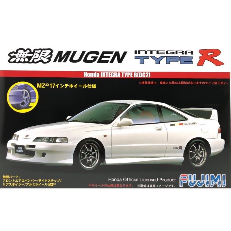 Mugen Power DC2 Type R Fujimi Decal | Shopee Philippines
