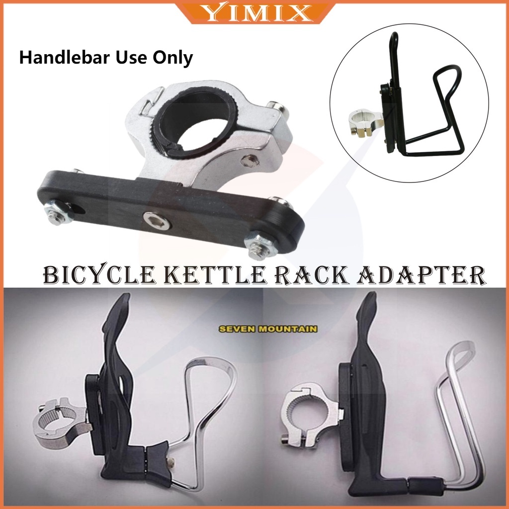 Kettle Rack Adapter Bicycle Bike HandleBar Clamp On Water Bottle Cage ...