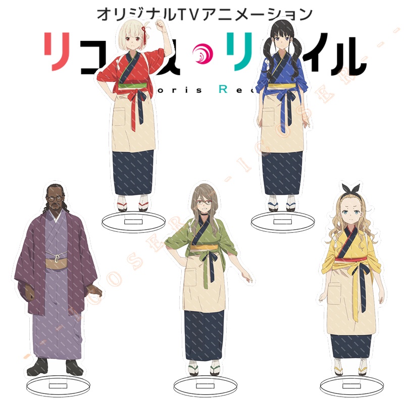 Anime Lycoris Recoil Stand Nishikigi Chisato Inoue Takina Cosplay Props ...