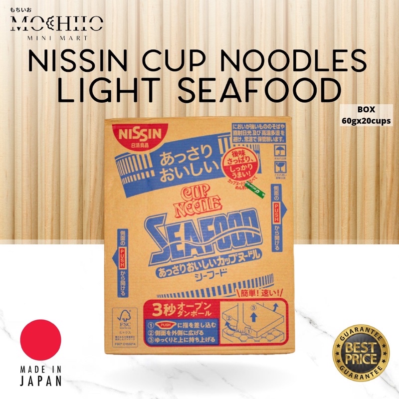 100% Authentic Japan Nissin Light Seafood Cup Noodles Box 60gx20pcs ...
