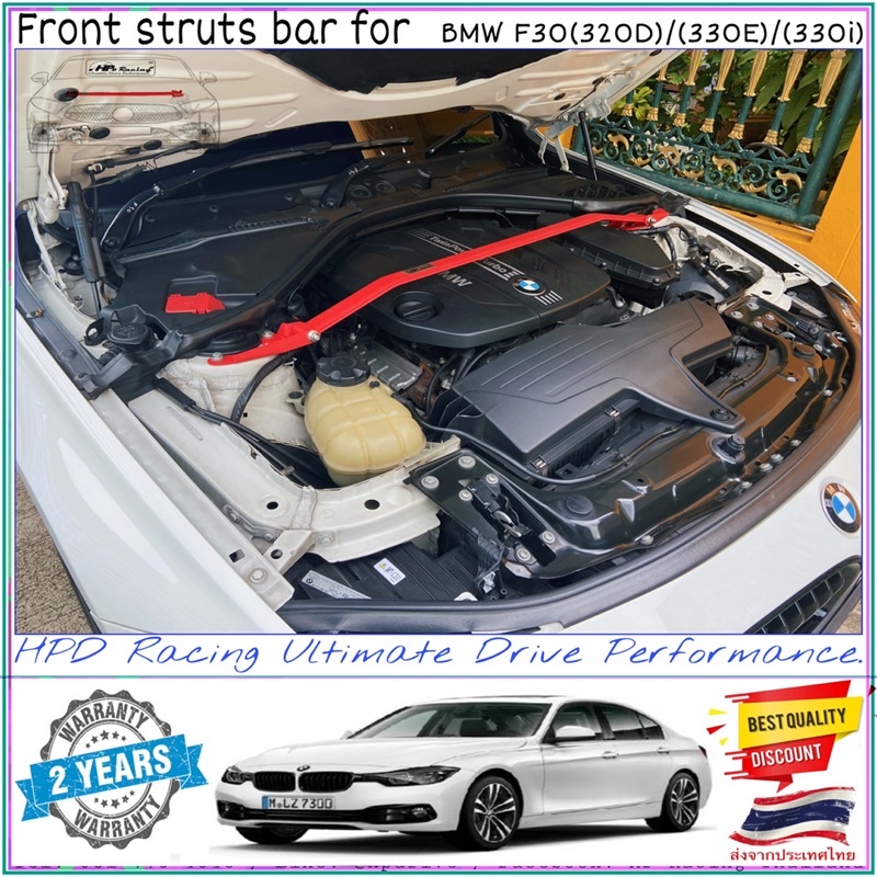 Genuine HPD Racing Strut Bar 1 Front BMW F30 (320D) | Shopee Philippines