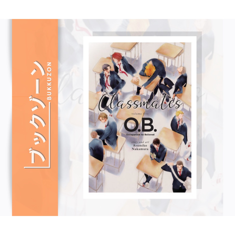 Classmates Manga Volume 5: O.B. (English) | Shopee Philippines