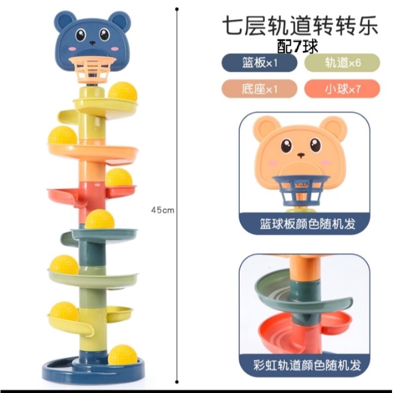 7 Layers Ball Slide Rolling Ball Toys Kids Present | Shopee Philippines