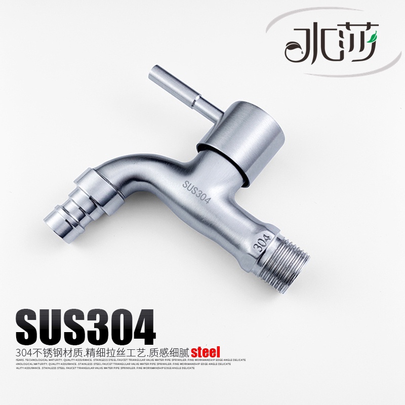 SUS304 Stainless Steel Bathroom Washing Machine Faucet Wall Bib Basin ...