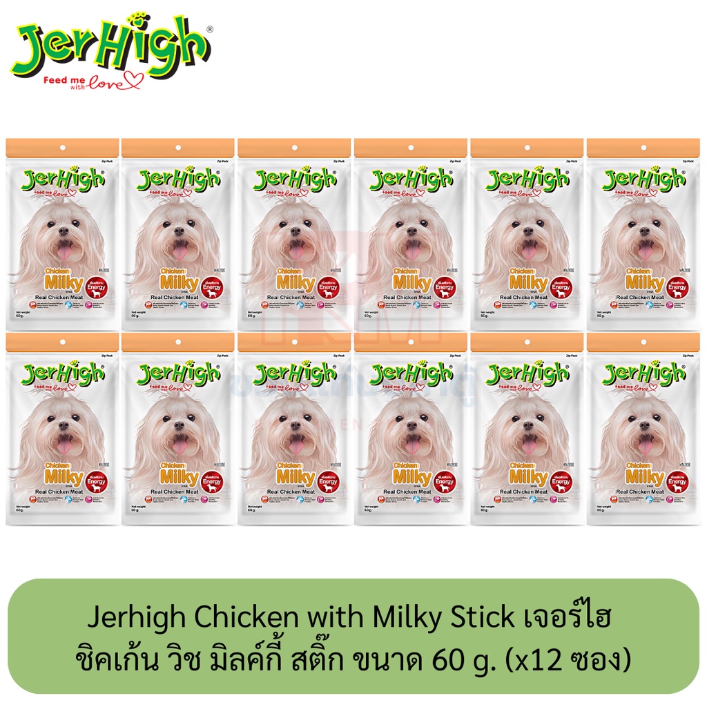 Jerhigh Chicken with Milky Stick Energy Boost Dog Snack Sachet 60 G ...