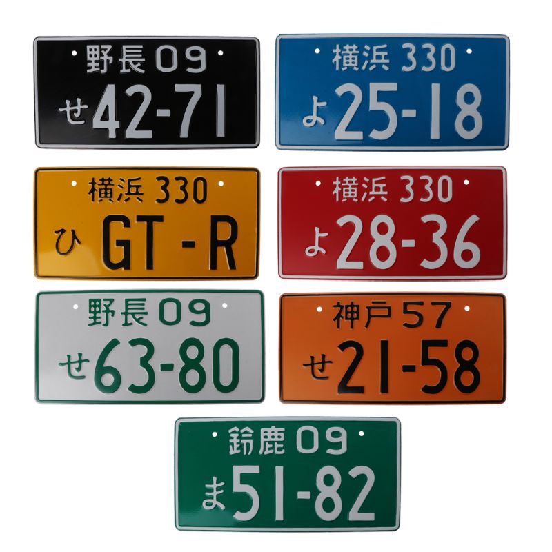 Universal Car Numbers Retro Japanese License Plate Aluminum Tag Racing ...