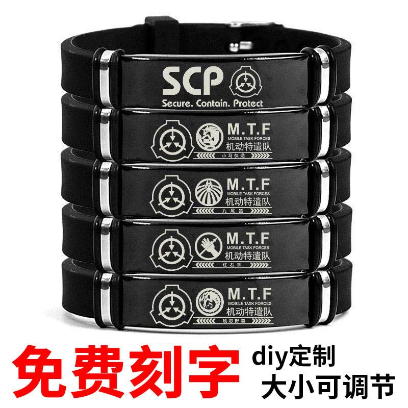 SCP Foundation Mobile Task Force Merchandise Bracelet Monster Shelter ...