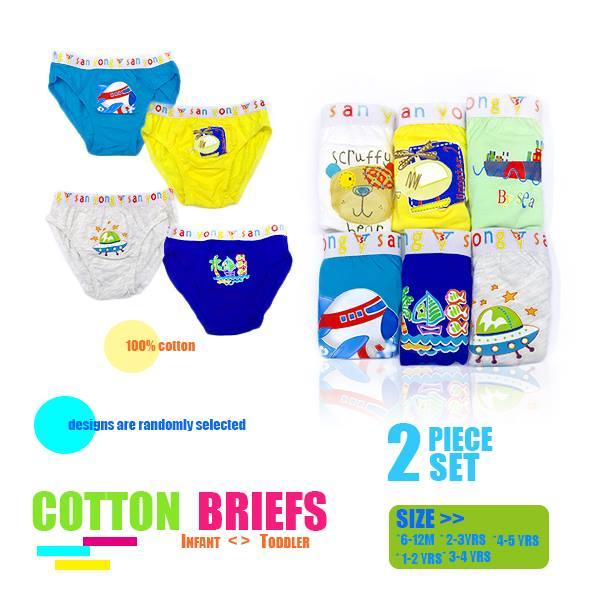 KIDS BRIEF ( 2PC SET ) | Shopee Philippines