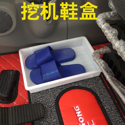 Excavator storage box forklift loader crane truck shoe box frame ...