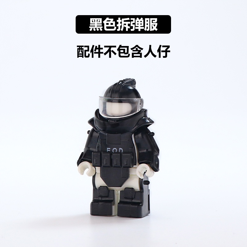 Compatible With Police Special Forces Assembling Building Blocks, Armor ...
