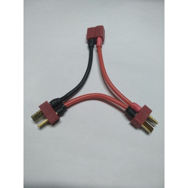 T-plug/Deans plug battery series extender maker/combiner | Shopee ...
