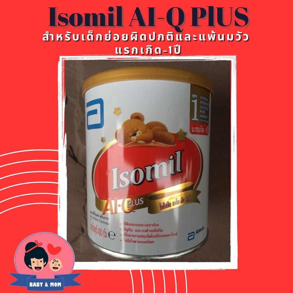 Isomil AI-Q PlUS 400g Newborn exp27/05/2023 | Shopee Philippines