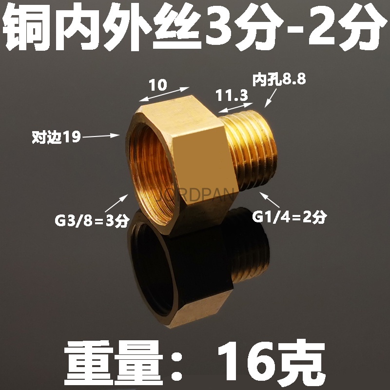 1pcs M5 M6 M8 M10 M12 M14 M16 M18 M20 M22 1/8" 1/4" 3/8" 1/2" Male to ...