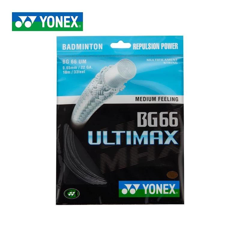 Yonex Badminton Racket Strings BG66 ULTIMAX Strings High Elasticity 26 ...