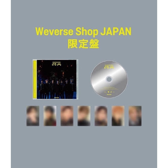[ONHAND] ENHYPEN DIMENSION SENKOU WEVERSE JAPAN | Shopee Philippines