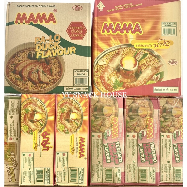 Box (30pack) Mama Instant Straws Thai Mother Noodles 30 Sachets Per ...