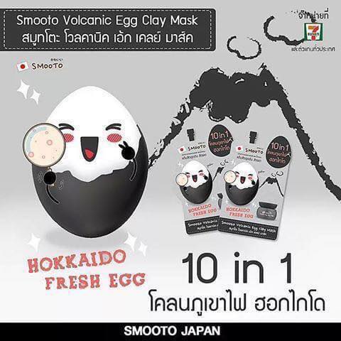 Egg Mask Volcano Oil-Reducing Facial Acne-Reducing Absorbs Oiliness ...