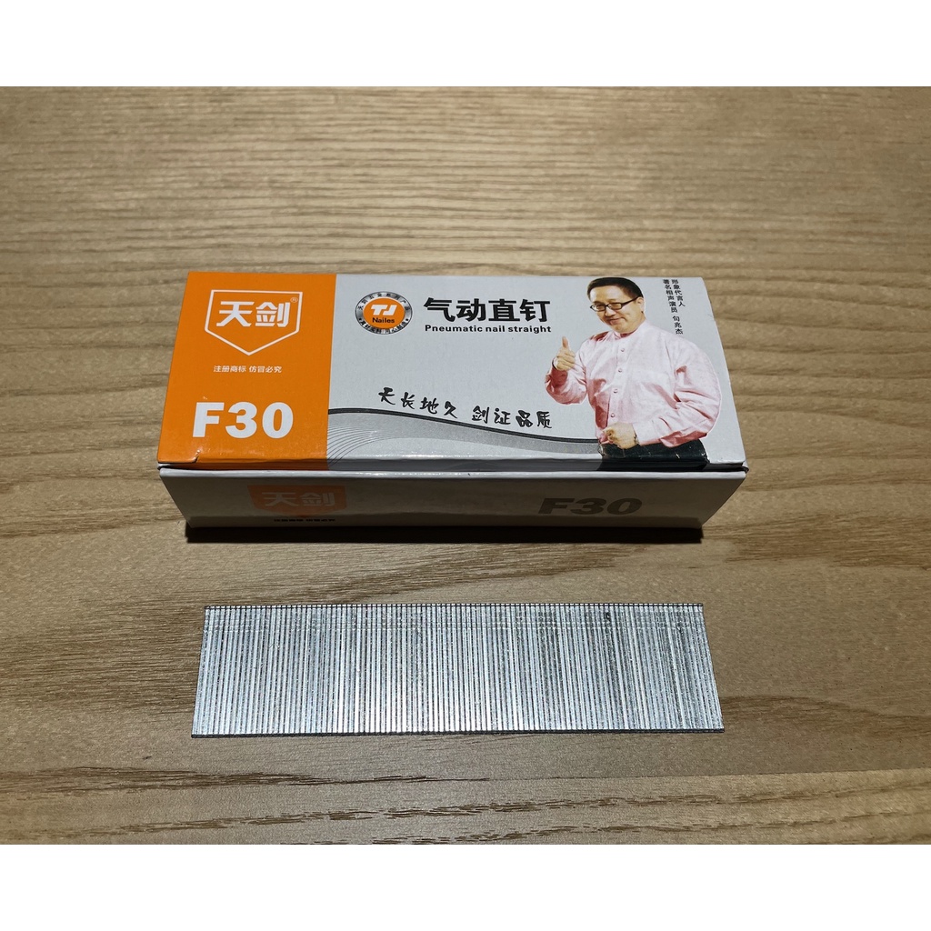 F15 F20 F25 F30 F50 Brad Nail for Air Nailer Gun | Shopee Philippines