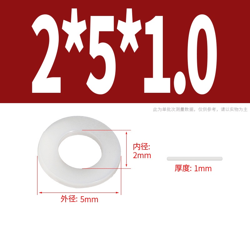 200pcs Nylon gasket plastic round flat gasket insulation enlarged ...