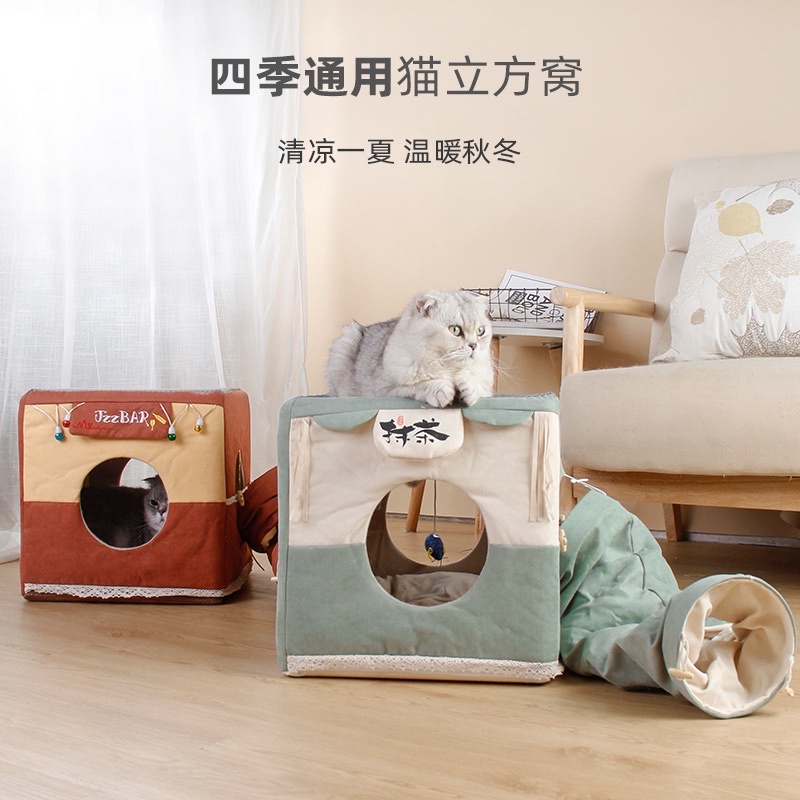 Cat macha bar house with tunnel all in one pet bed DIY | Shopee Philippines