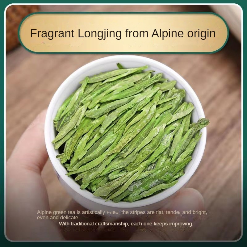 2024 March Spring Tea, High-End Longjing Green Tea, Selected Sprouts ...