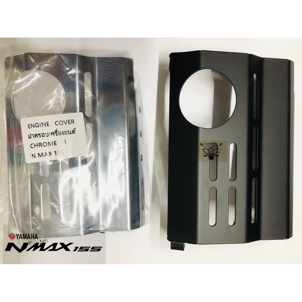 Motorcycle Nmax Stainless Engine Cover Skid Plate | Shopee Philippines