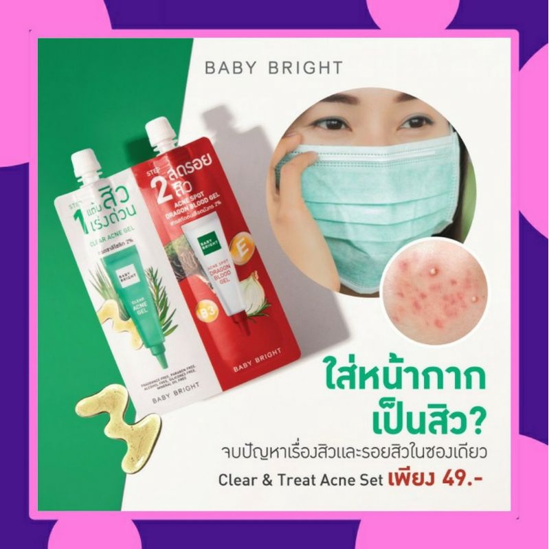 1 Baby Bright Sachet Clear & Treat Acne Set 6g+6g | Shopee Philippines