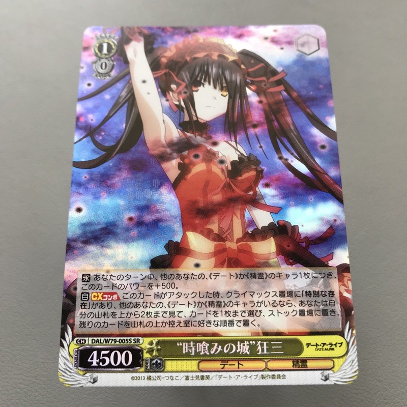Weiss Schwarz Date A Live Card Singles - Kurumi Tokisaki Tohka Yatogami ...