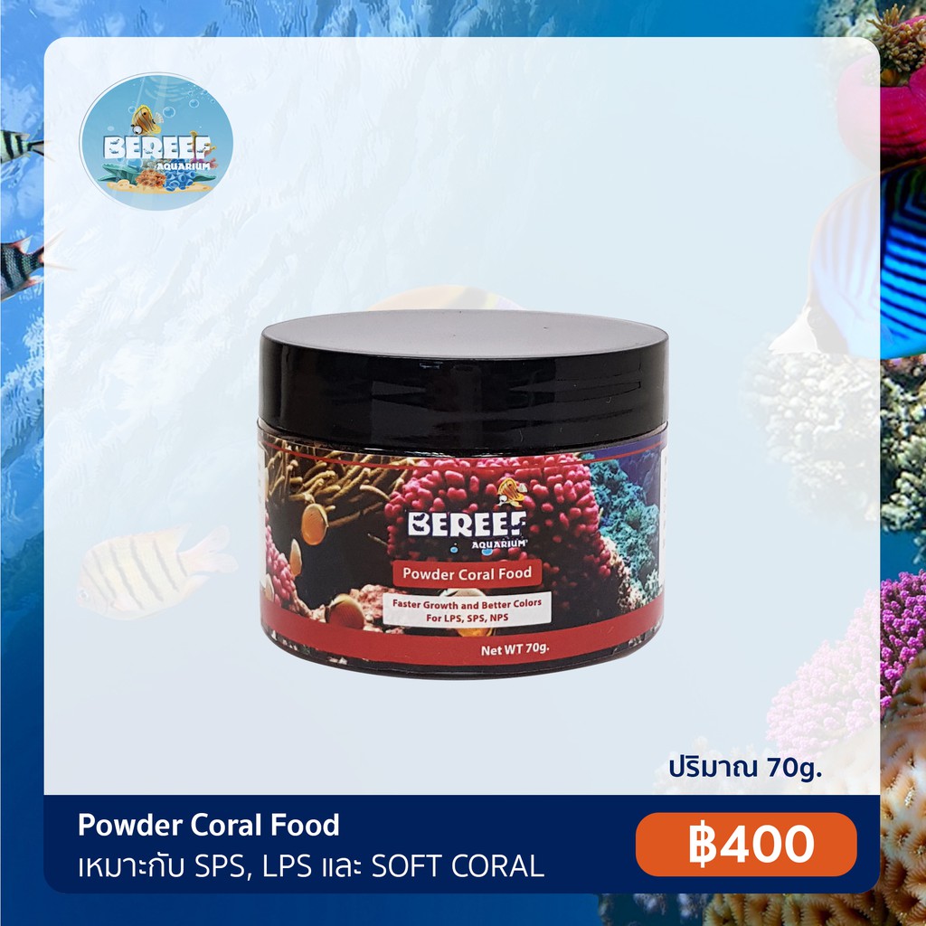 Beretf Powder Coral Food Accelerates Color For LPS SPS NPS (70g ...