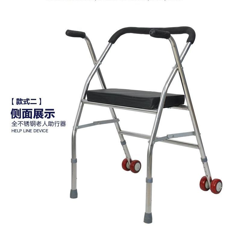 Elderly Walker Walker Four-Legged Walker Armrest Elderly with Wheels ...