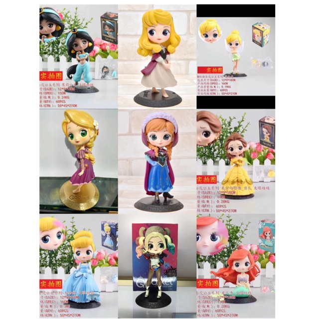Q-posket Collectible Figure With Box | Shopee Philippines