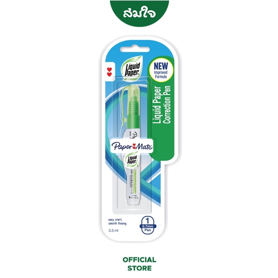 Liquid Paper (Liquid Paper) Correction Pen 3.5 Ml. (AP035818) | Shopee ...