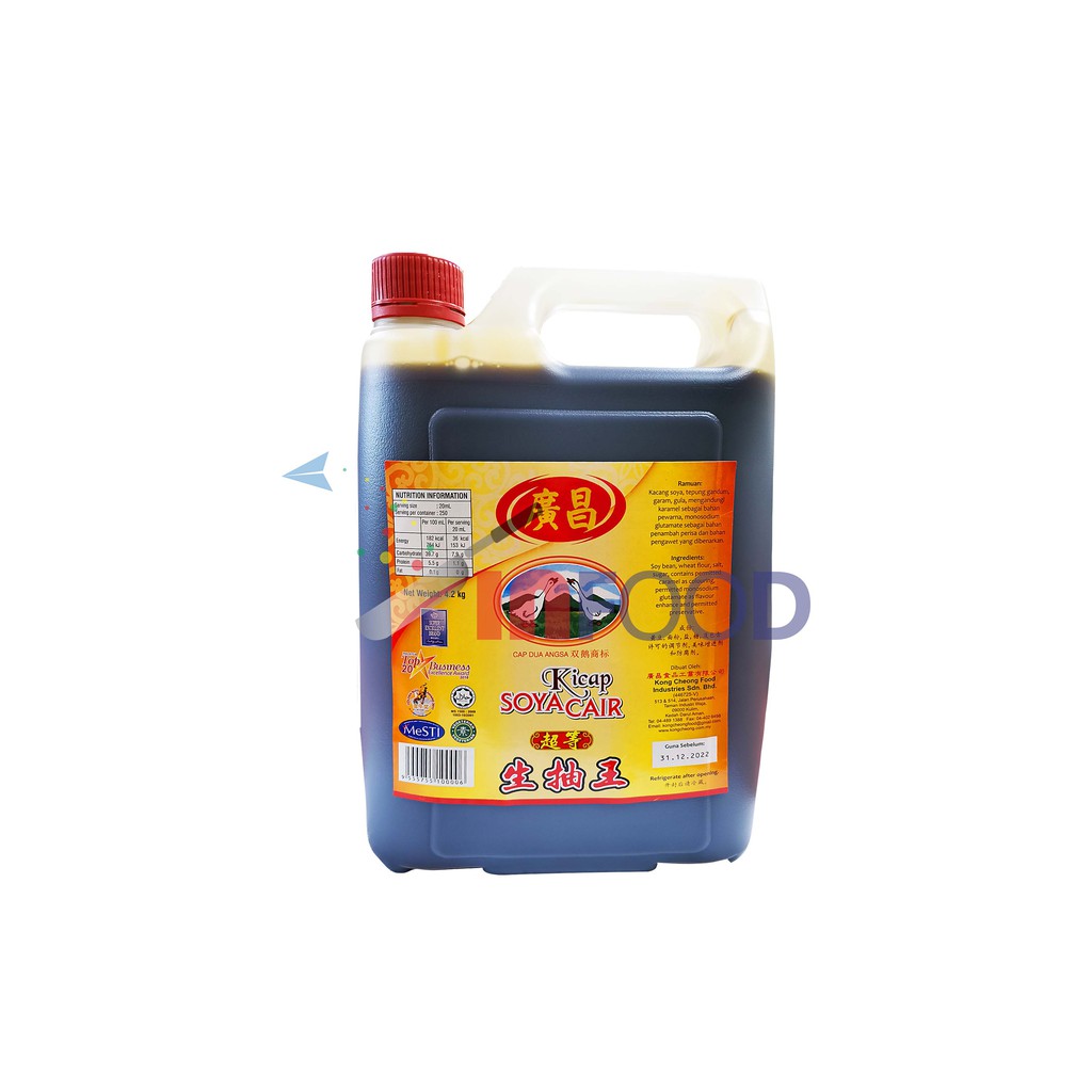 Straw Straw Cheong Dua Angsa Kicap Soya Cair/Guangchang Double Goose ...