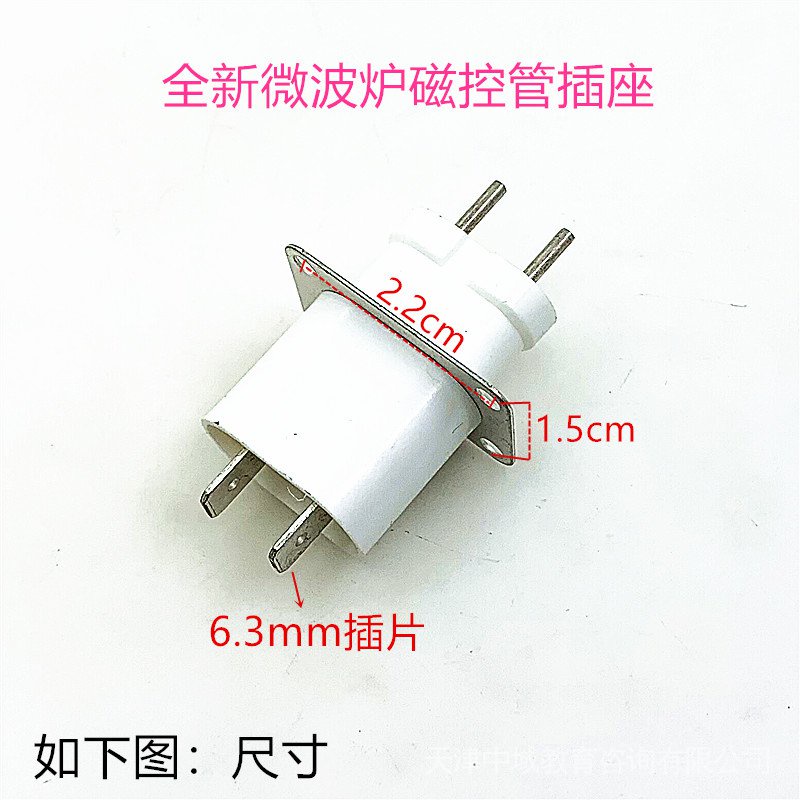 Microwave Oven Accessories Magnetic Control Pipe Plug/Microwave ...