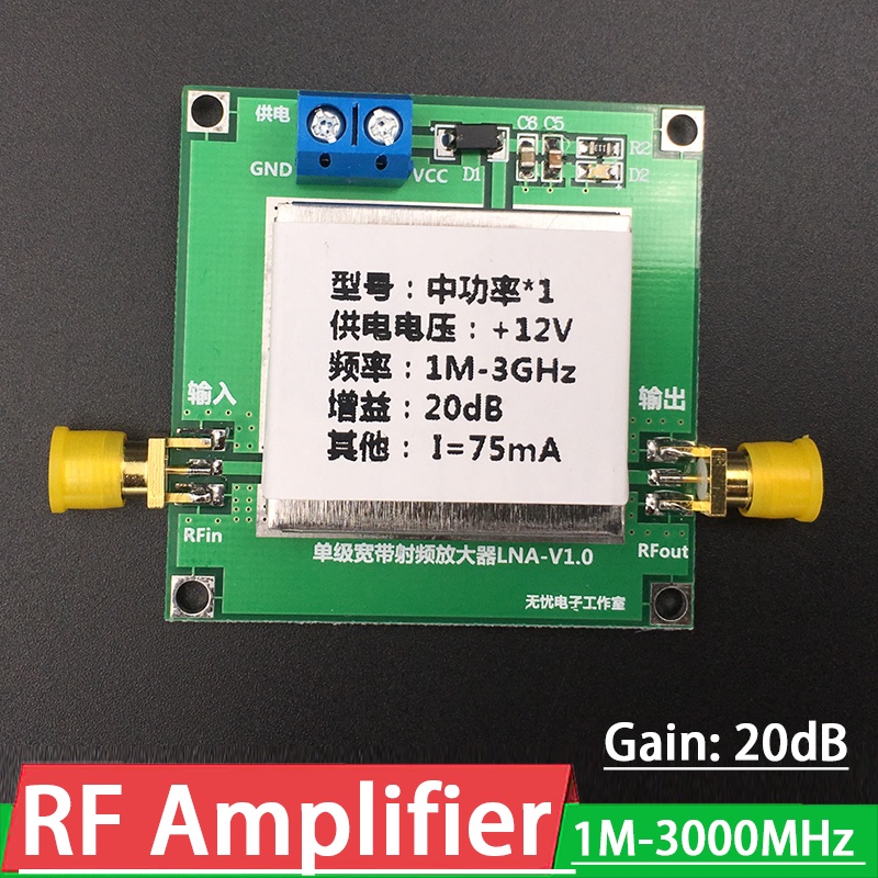 LNA RF Amplifier 1M-3000MHz 20DB Gain RF POWER AMP Module FOR UHF HF ...