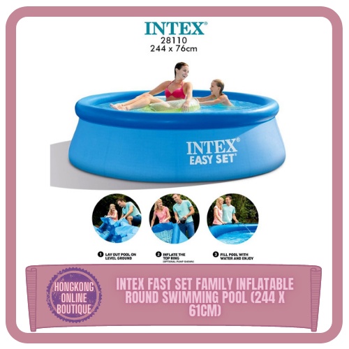 HK INTEX Fast Set Family Inflatable Round Swimming Pool (244 x 61cm ...