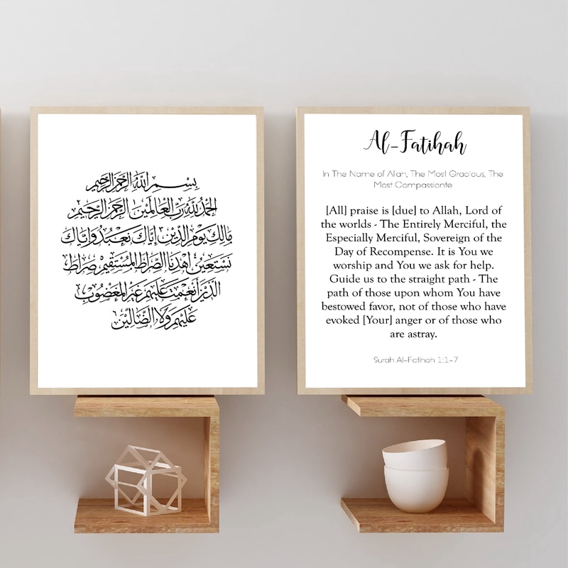 Frameless Al-Fatihah Arabic English Translation Posters Prints Allah ...
