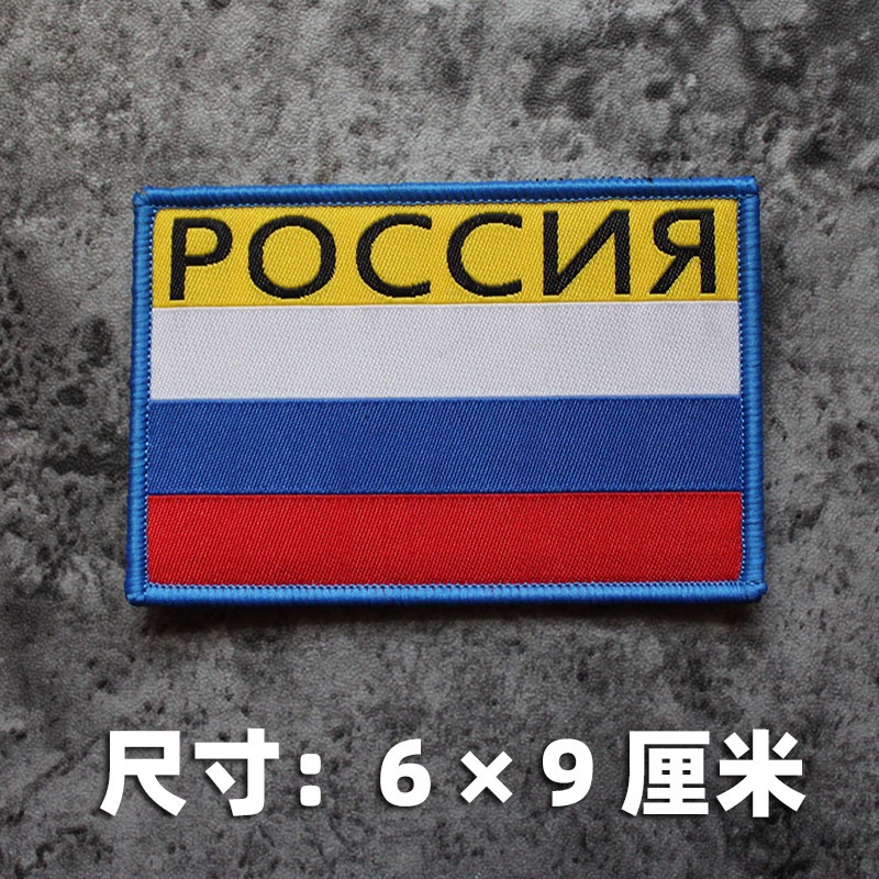 Russian Badge 3D Embroidery Morale Chechen Velcro Patch Flag Sticker Z ...