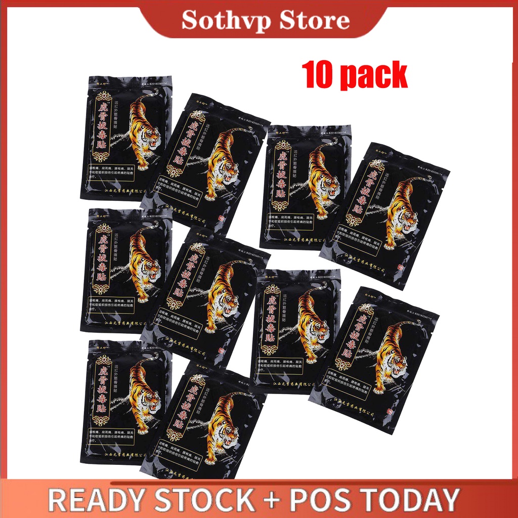 80Pcs/lot Tiger bone Chinese Balm Plaster Pain Relief Patch Relief ...