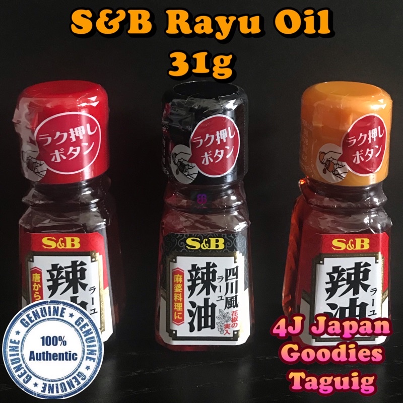 S&B Rayu Oil from Japan (Black, Red & Yellow variant) | Shopee Philippines