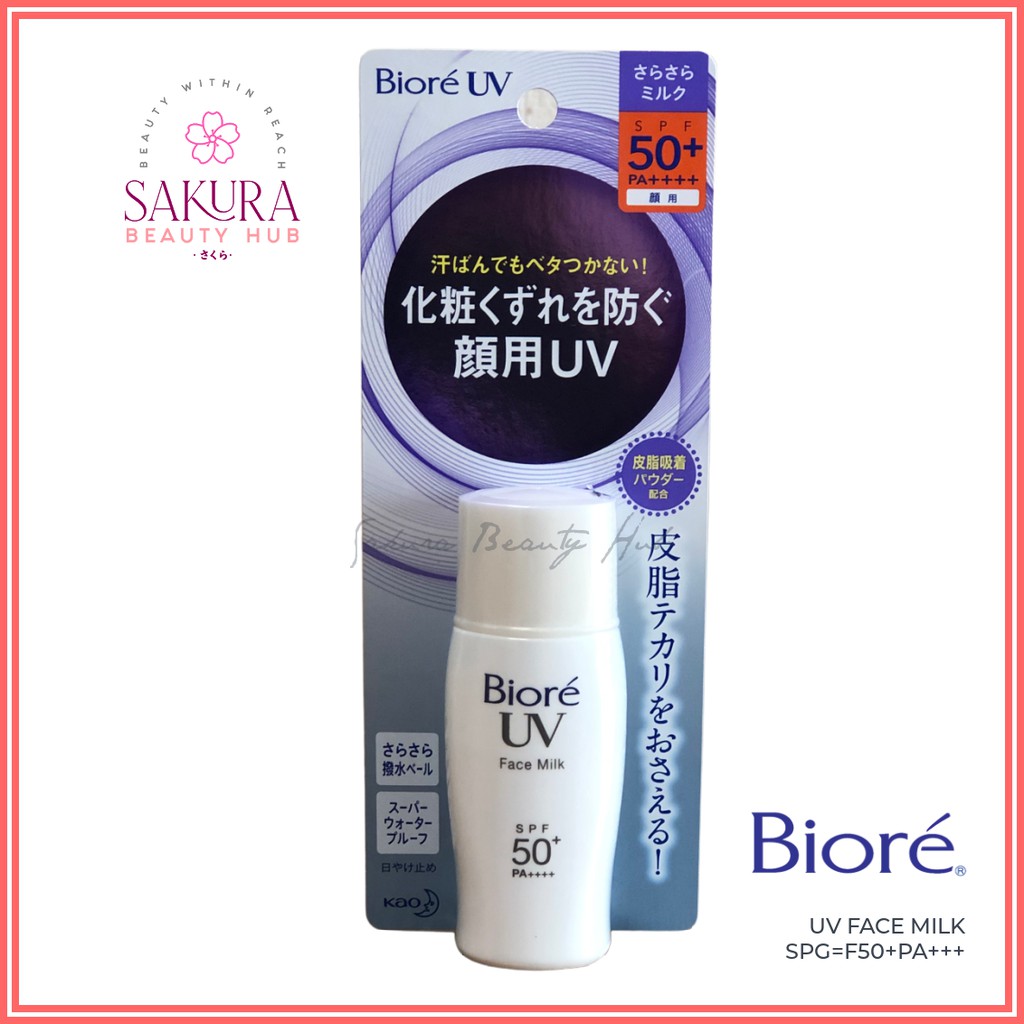 BIORE UV Face Milk SPF 50+ PA++++ (30ml) | Shopee Philippines