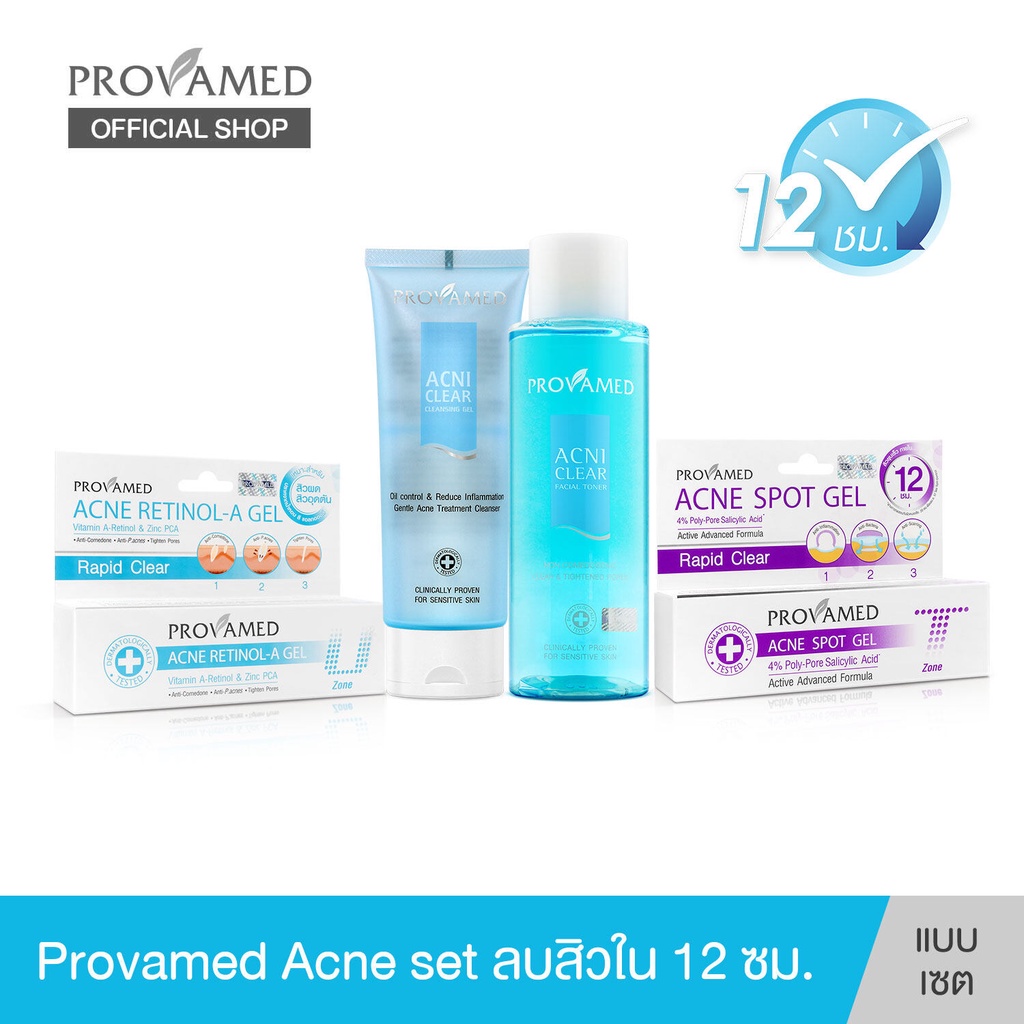 SET Provamed Acne: Removes Acne In 12 Hours (Cleansing Gel + Toner + Inflammatory + Clogged 1 ...