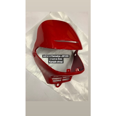 Yamaha Mask-JR120-JR120 Beautiful Work | Shopee Philippines