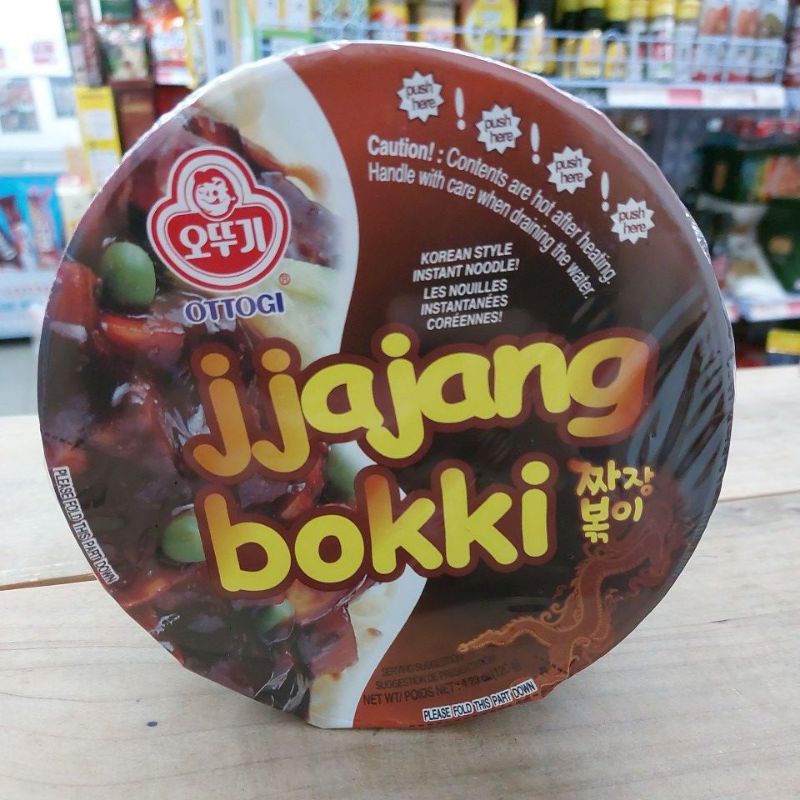 Ottogi Cheese/Ramen/Spaghetti Bokki Ramen Cup 95g | Shopee Philippines