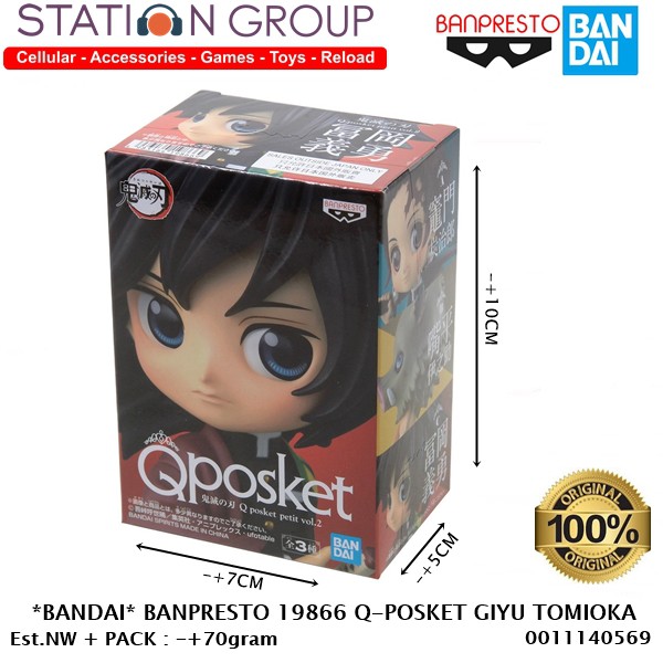 BANDAI 19866 BANPRESTO Q-POSKET PETIT GIYU TOMIOKA VOL.2 (C) - ACTION ...