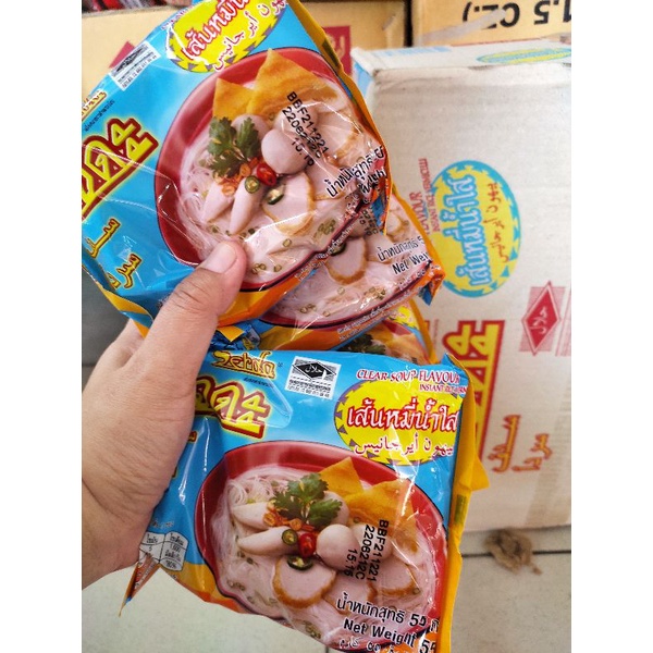 BIHUN SERDA BIHUN SIAM 4 PACK RM5 | Shopee Philippines