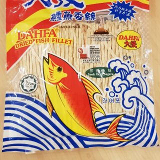 Dahfa snack Sakanami fish fillet 120g | Shopee Philippines