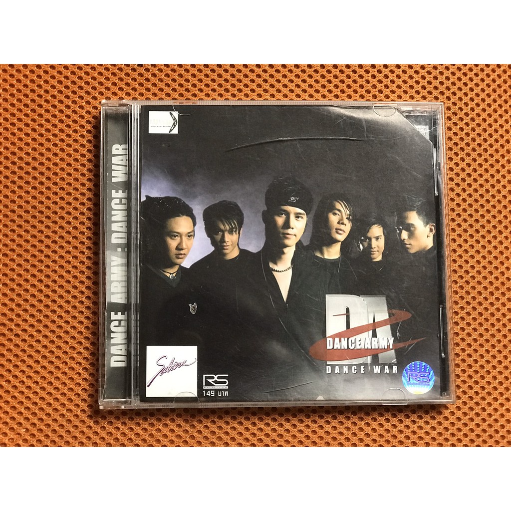 CD Dance Army Album War | Shopee Philippines