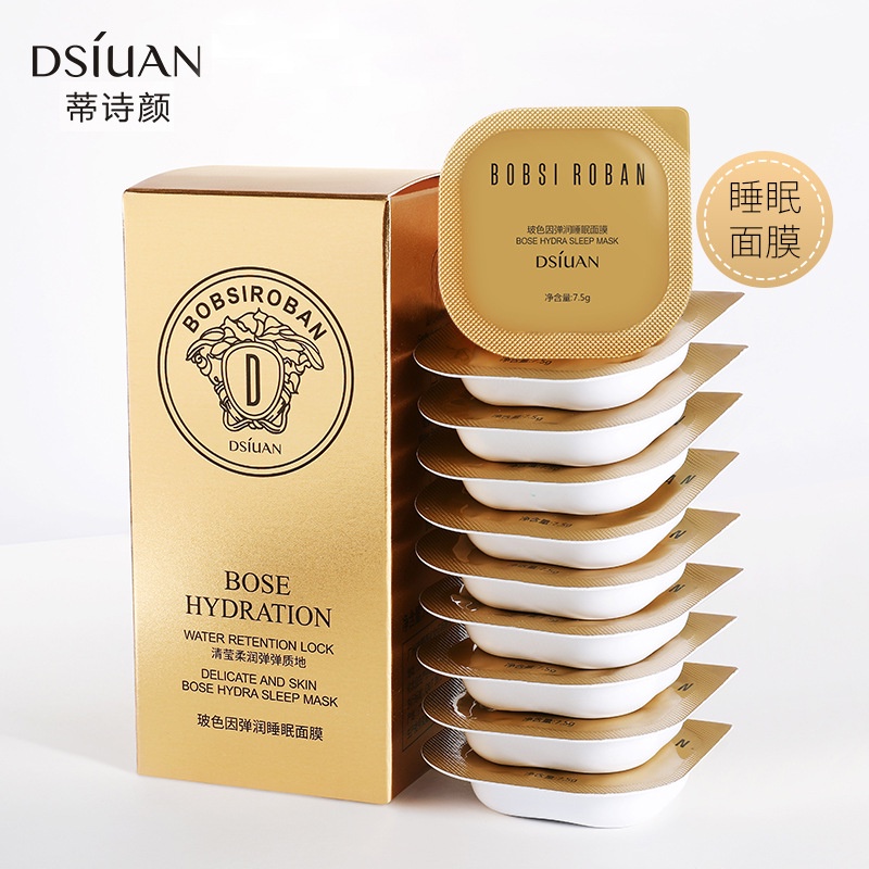 10pcsx1box Boseine Hydra Moist Sleeping Mask Glow up Mask Water ...